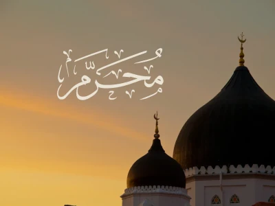 Khutbah Jumat: Keutamaan Ibadah di Bulan Muharram